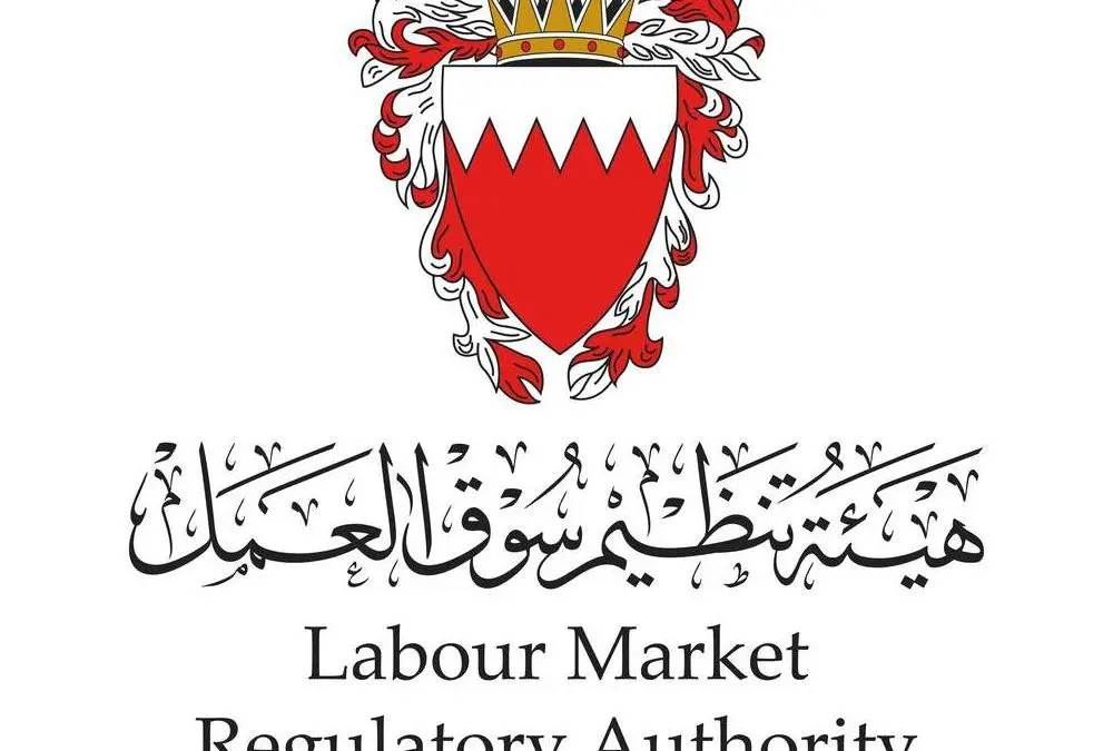 Bahrain Archives
